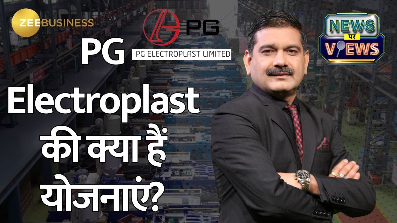 PG Electroplast's Growth Surge: 25% Revenue Boost Expected by FY25 ...