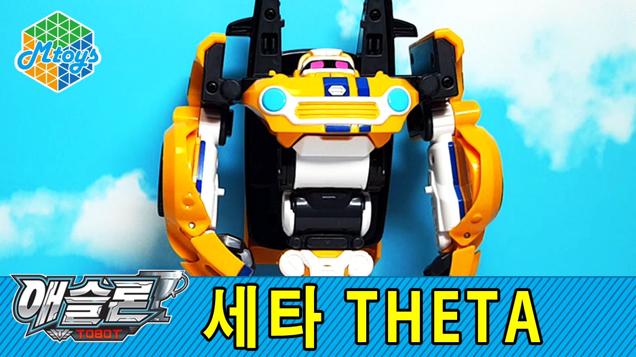 또봇 애슬론 세타 TOBOT ATHLON THETA TRANSFORMER TOY - YouTube