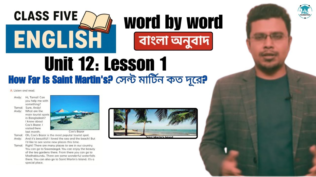 Class Five English Unit 12 Lesson 1 || How Far Is Saint Martin's? সেন্ট ...