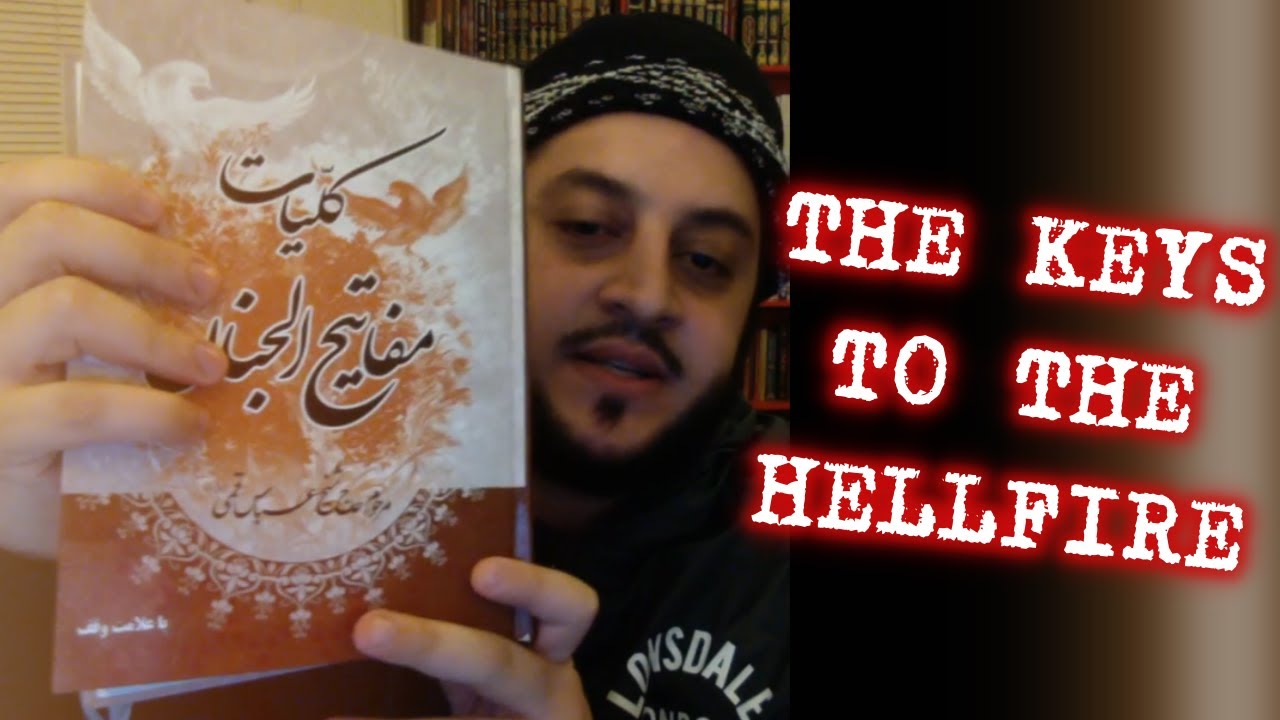 The Keys To The Hellfire | Mafatih al-Jahim | PROMO - YouTube