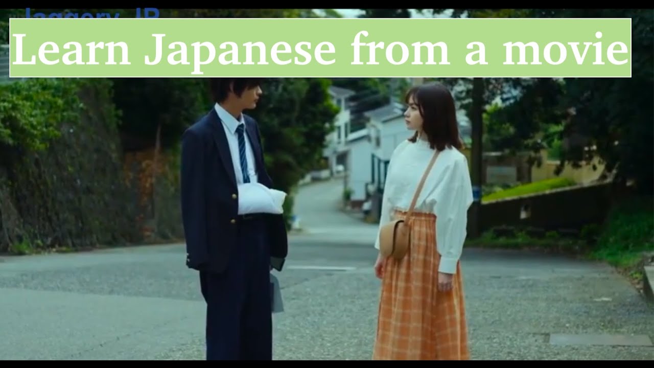 Learn Japanese from a movie 7 - YouTube
