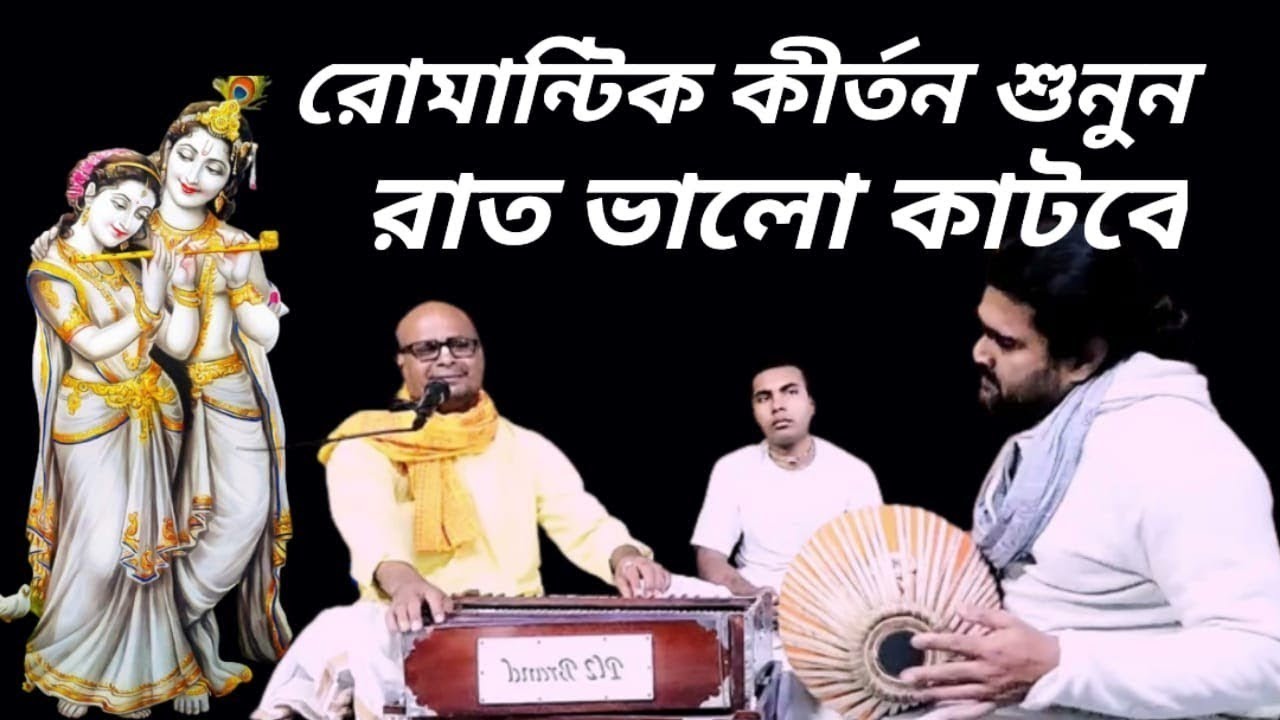 Very Beautiful - Romantic Iskcon Kirtan - Heart Touching - Hare Krishna Dhun #crazy_haridas # ...