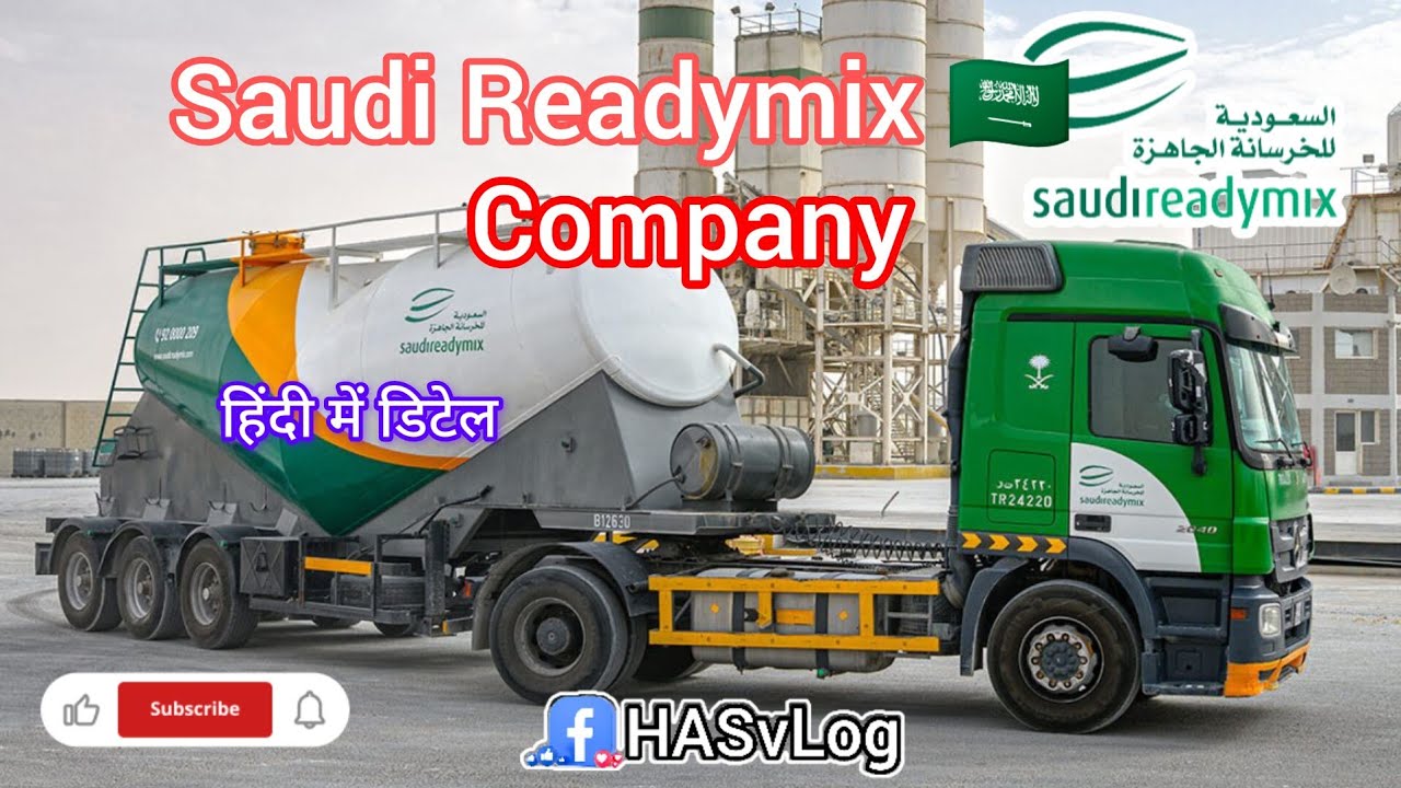 Saudi Readymix Company || Saudi Readymix Company Jubail Saudi Arabia 🇸🇦 ...