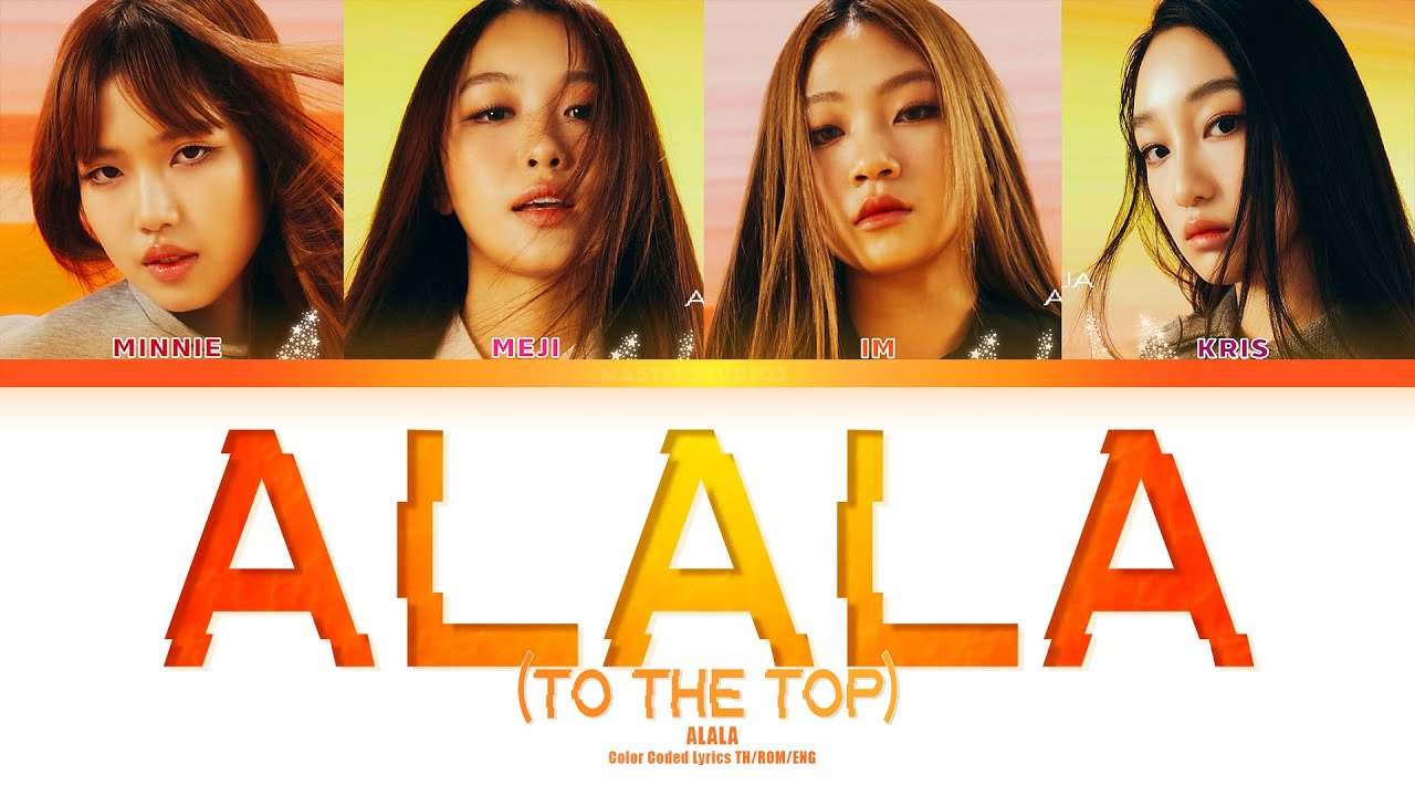 [THAI/ROM/ENG] ALALA - ALALA (To The Top) [LYRICS] - YouTube
