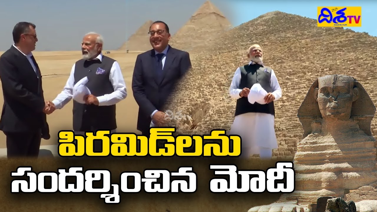 Modi Egypt Tour: PM Narendra Modi Visits The Great Pyramid Of Giza in ...