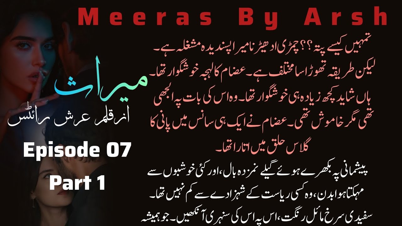 Azaam First mission complete😍 Zimal&Azaam__most thrilling 07part 1episode 🔥🔥Meeras By Arsh - YouTube