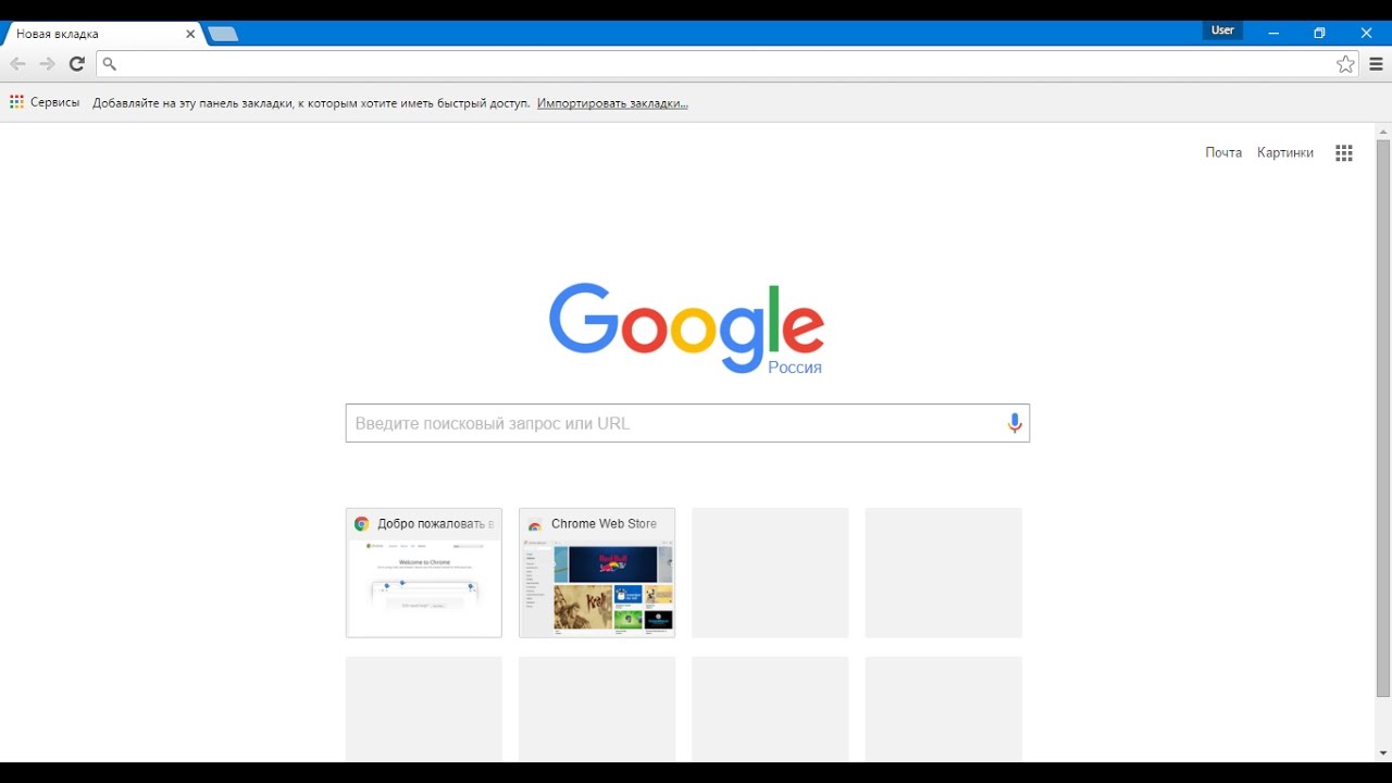 speed up chrome browser up to 5 times faster - YouTube