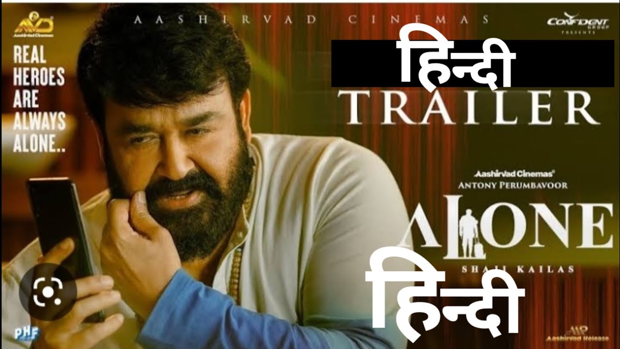 AlONE Trailer (हिन्दी )| Mohanlal| Shaji kailash| Antony Preumbavoor ...