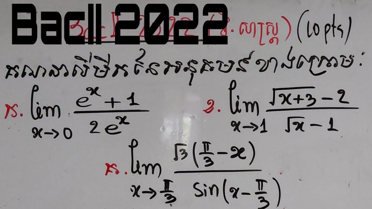 BacII 2022 - YouTube