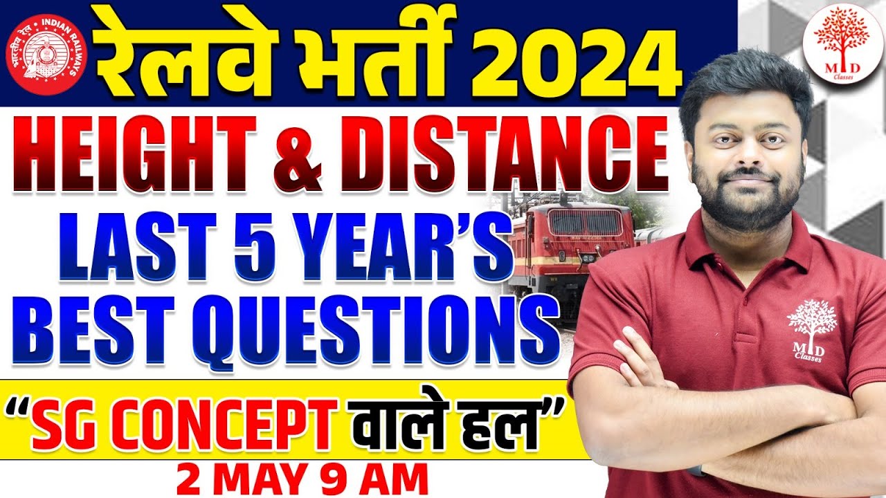 RAILWAY MATHS CLASSES 2024 | RPF MATHS | HEIGHT & DISTANCE QUESTIONS ...