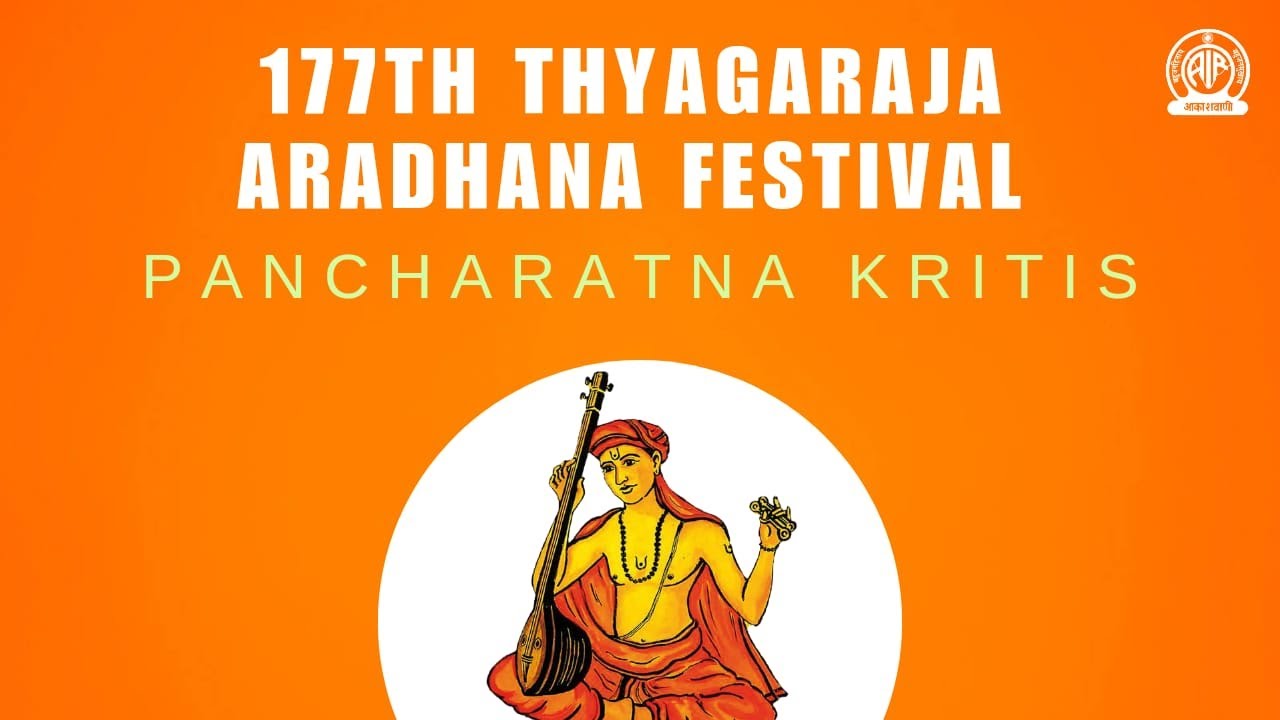 Rendering of PANCHARATNA KRITIS from Thiruvaiyaru II 177th Thyagaraja ...