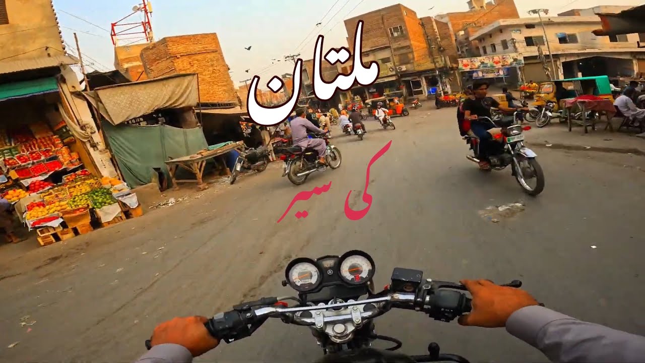 A road trip in Multan. Multan Pak gate to Sultan Markete Chungi #14 ...