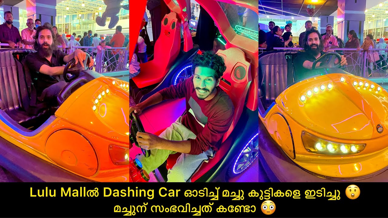 Lulu Mallൽ Dashing Car ഓടിച്ച് മച്ചു കുട്ടികളെ ഇടിച്ചു 😲 മച്ചുന് ...