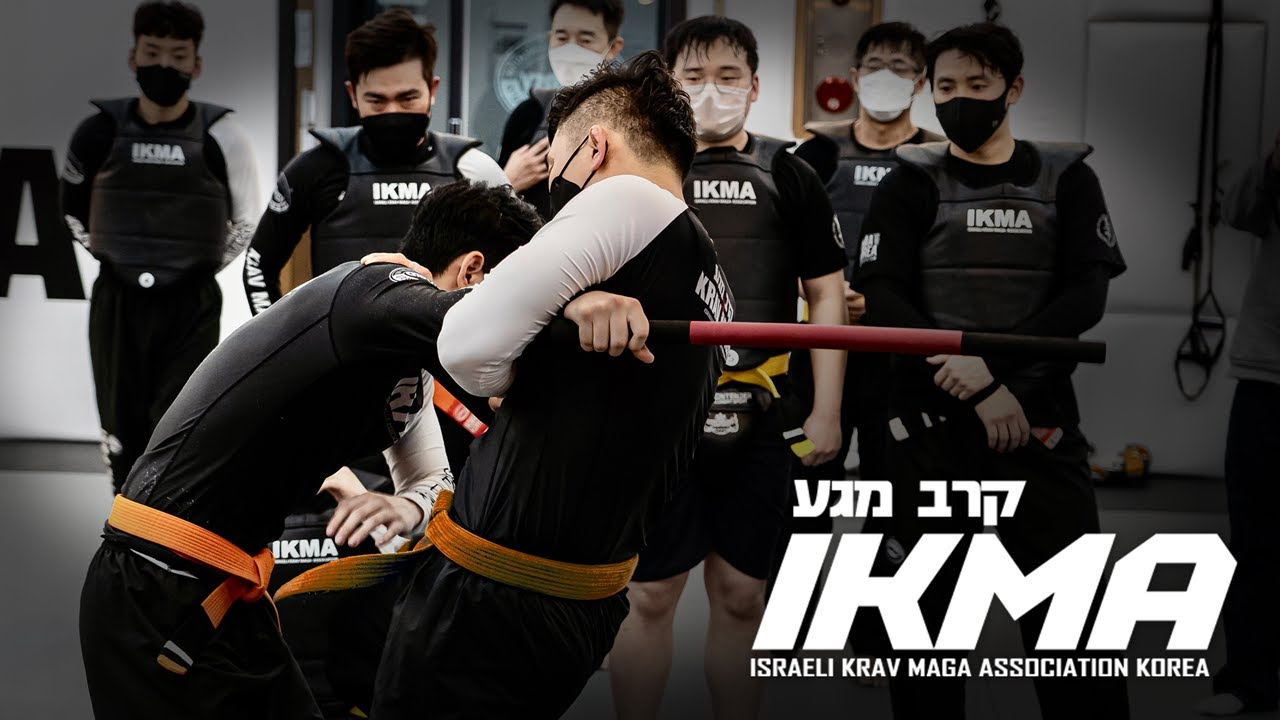 오직 생존을 목적으로 만들어진 100% 실전무술 크라브마가![IKMA KOREA] - YouTube