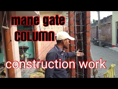 Rcc column footing, maingate rcc column reinforced concrete with brick ...