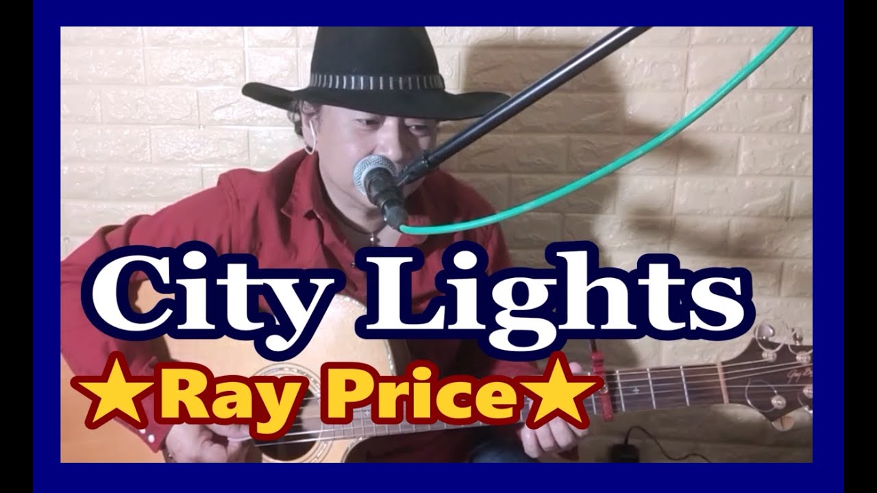 City Lights シティ ライツ / Ray Price ( レイプライス ) cover KOTA - YouTube