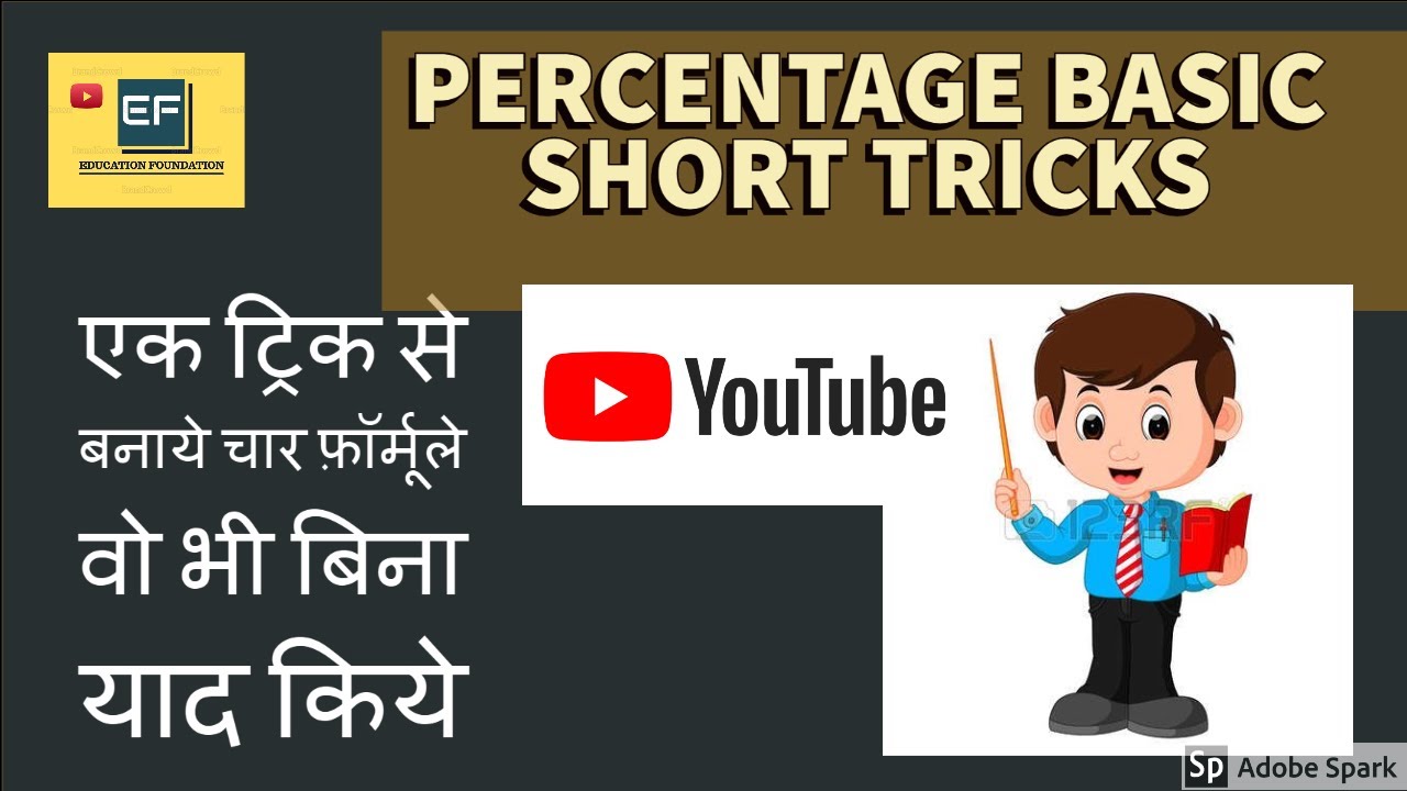 PERCENTAGE BASIC SHORT TRICKS/Percentage Problems/Percentage sums ...