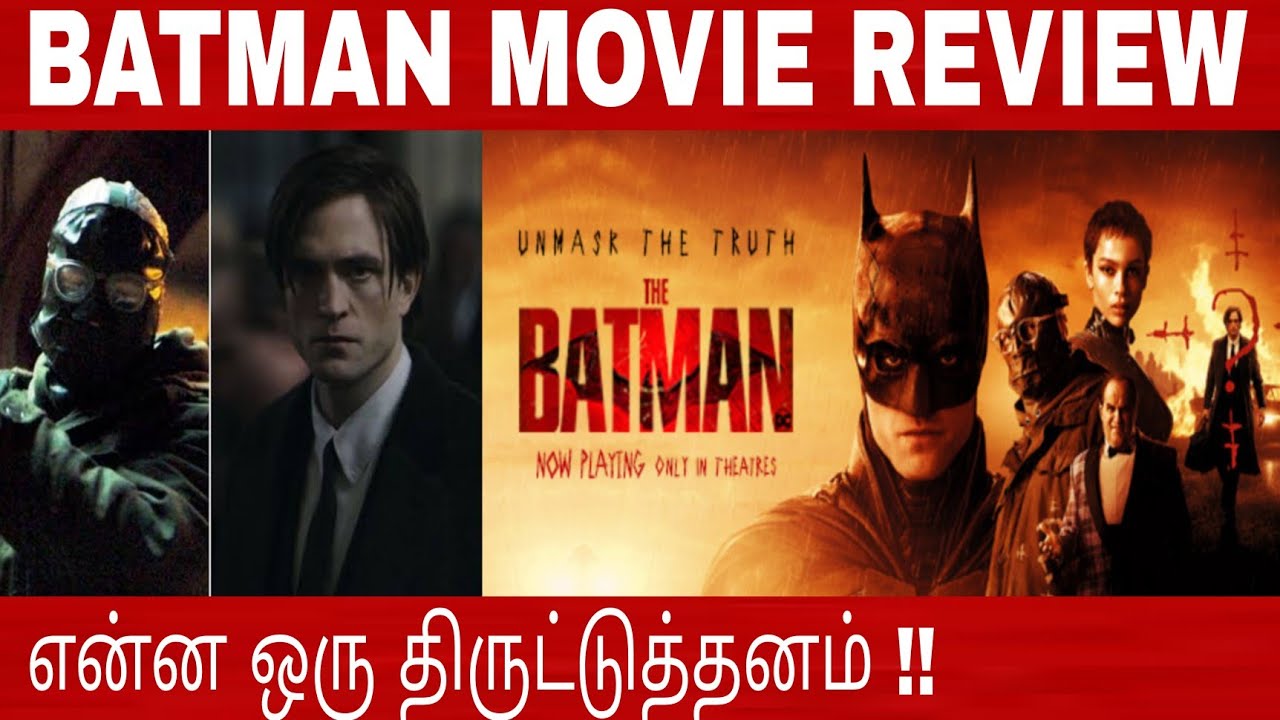 BATMAN MOVIE REVIEW TAMIL - YouTube