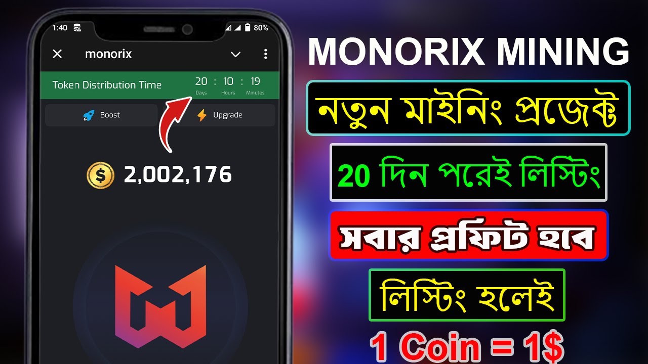 Monorix telegram bot | telegram mining app | telegram bot mining ...