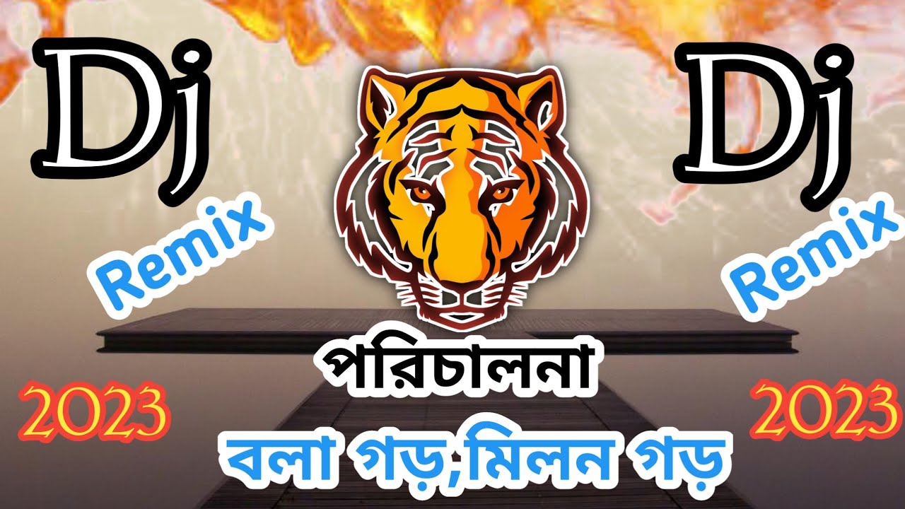 Beimaan Piya album songe 2023 (dj Johir)(dj Milan garh).....(9) - YouTube