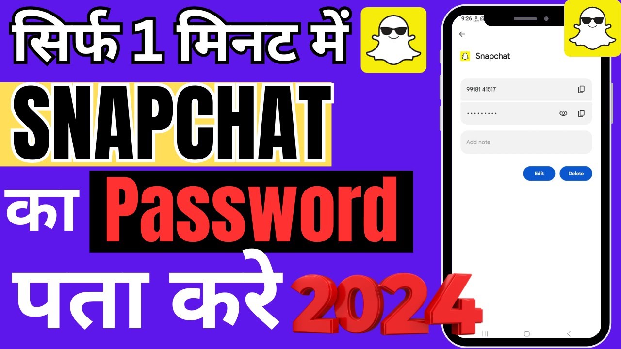 snapchat ka password kaise pata kare 🔥how to see snapchat password💯 ...