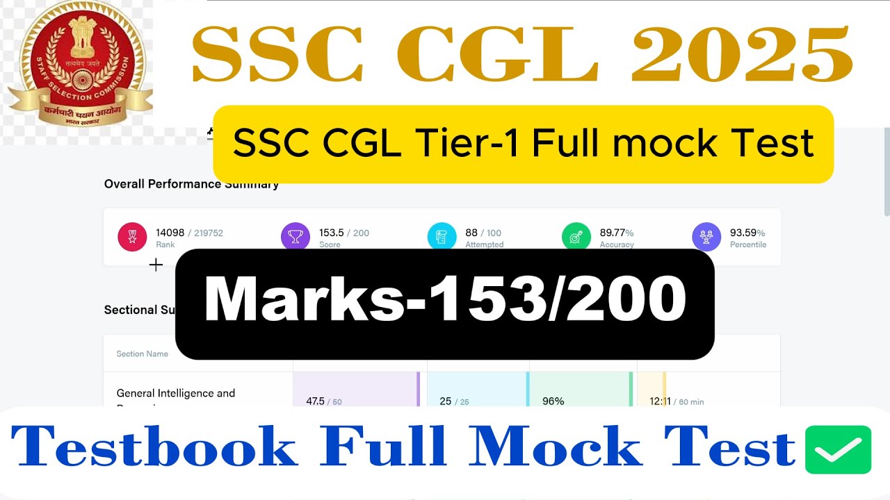 SSC CGL TESTBOOK CBT-1 FULL MOCK TEST 1|Testbook | Testbook Full Mock ...