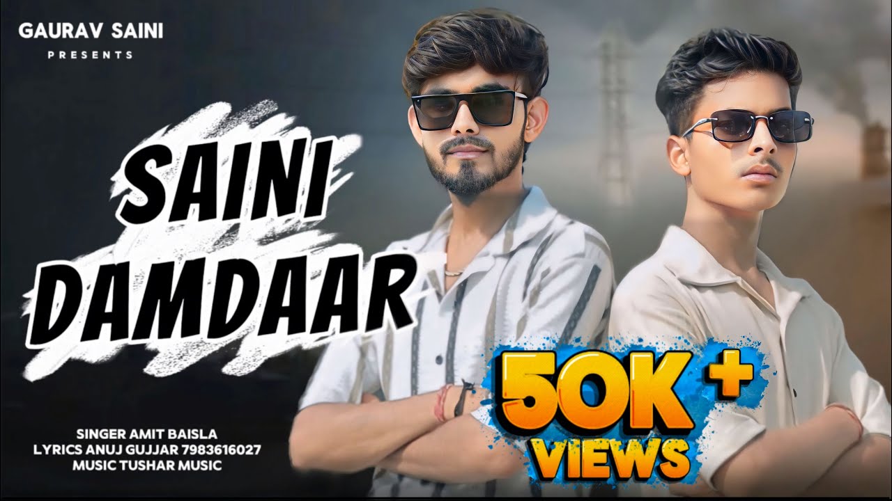 Saini Damdaar (Official Video)| Amit Baisla | Gaurav Saini | Latest ...