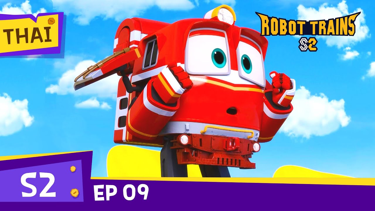 Robot TrainS2 | #09 | A day in Alf's life! | Full Episode | Thai ...