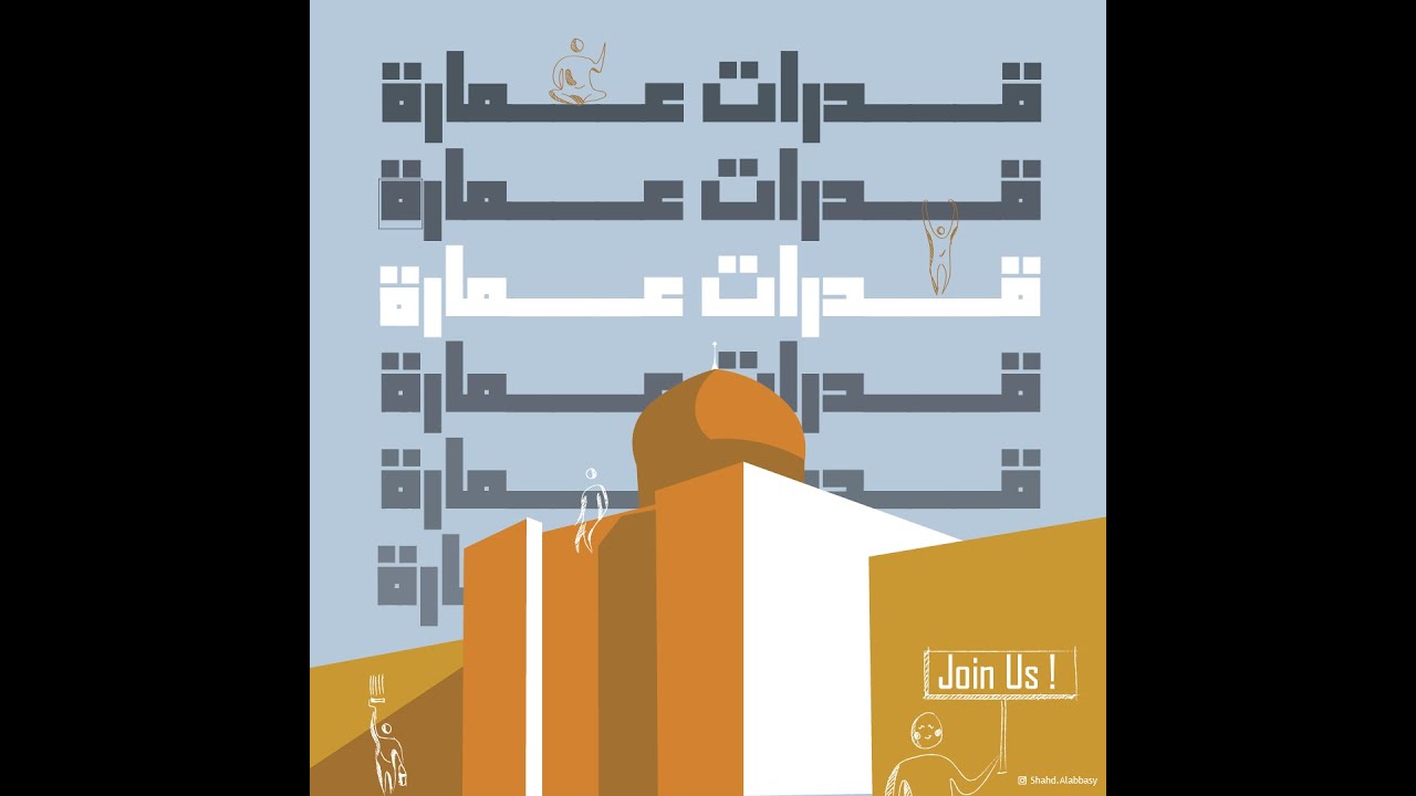 How to draw? part 1... Architecture amplitude test ASU - YouTube