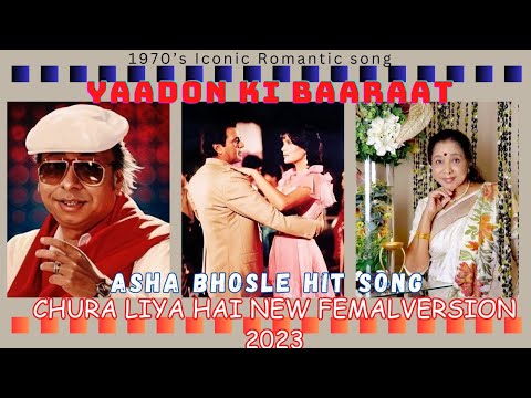 Chura Liya Hai Tumne Jo Dil Ko | Asha Bhosle | Yaadon Ki Baaraat ...