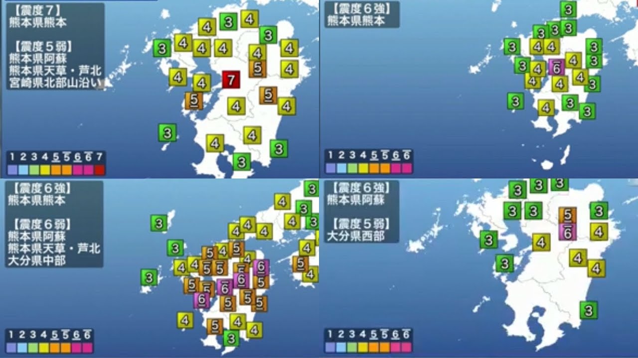 【熊本地震】震度6弱以上が7回 前震・本震・余震の記録【ウェザーニュース】 Youtube