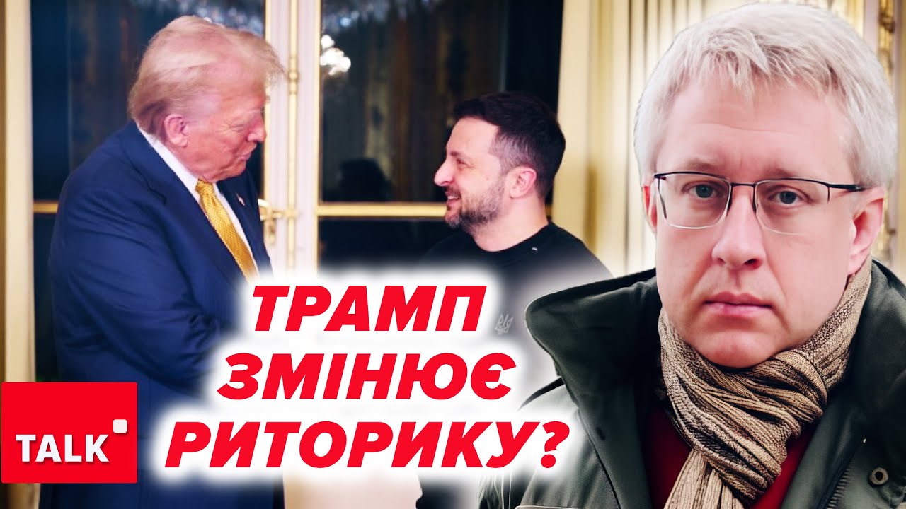 Трамп НЕ ВИЗНАЄ що ПОМИЛЯВСЯ і не може вплинути на ситуацію ⚡США