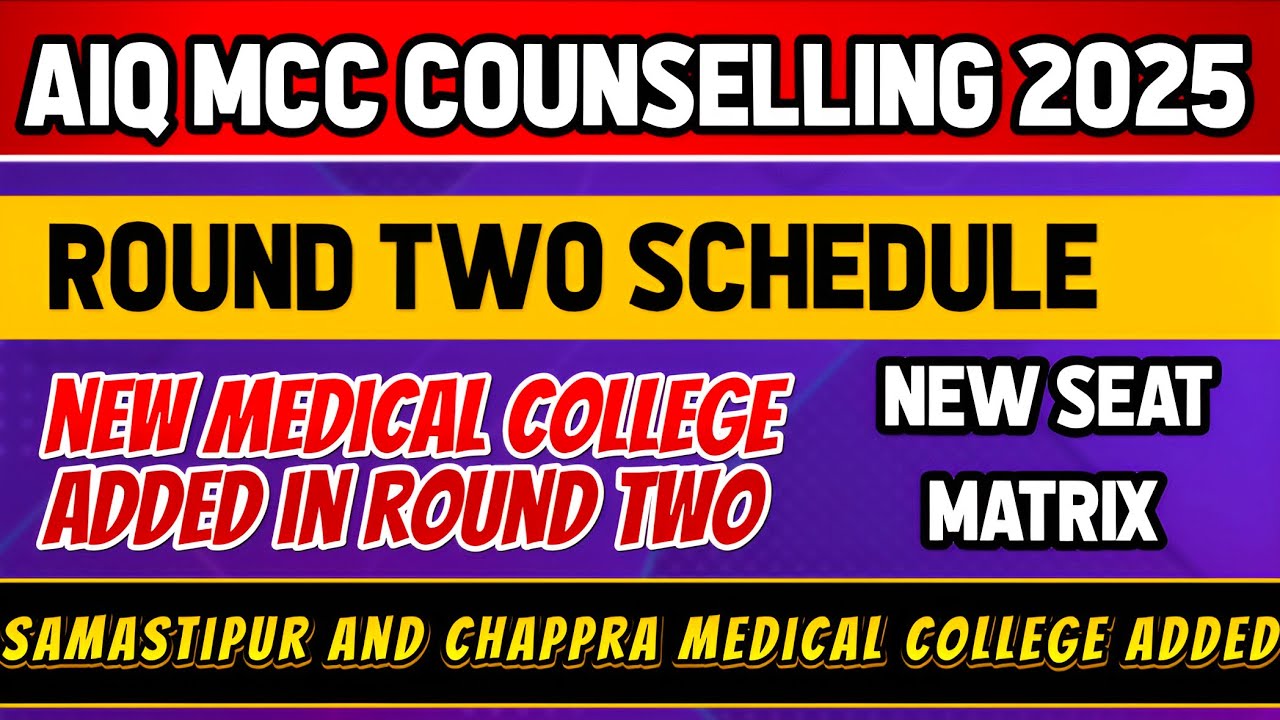 MCC ROUND TWO START NOW WHICH NEW MEDICAL COLLEGE ADDED IN SEAT MATRIX ...
