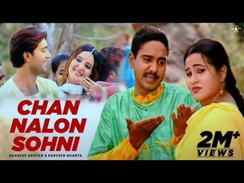 Sandeep Akhtar & Parveen Bharta | Chan Nalon Sohni | Full HD Brand New Punjabi Song 2011