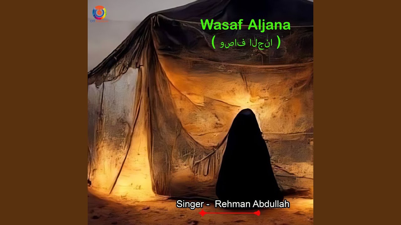 Wasaf Aljana - YouTube
