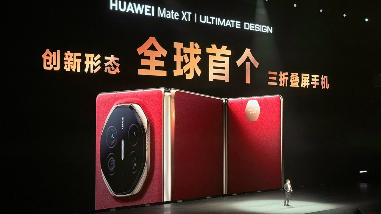 HUAWEI Mate XT (triple-screen foldable) First Teaser - IT's finally ...