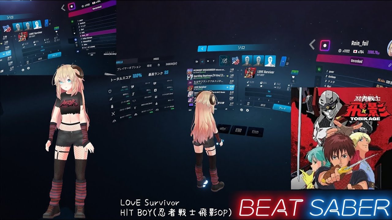 ビートセイバー[LOVE Survivor[忍者戦士飛影OP]-HIT BOY(Expert)] - YouTube