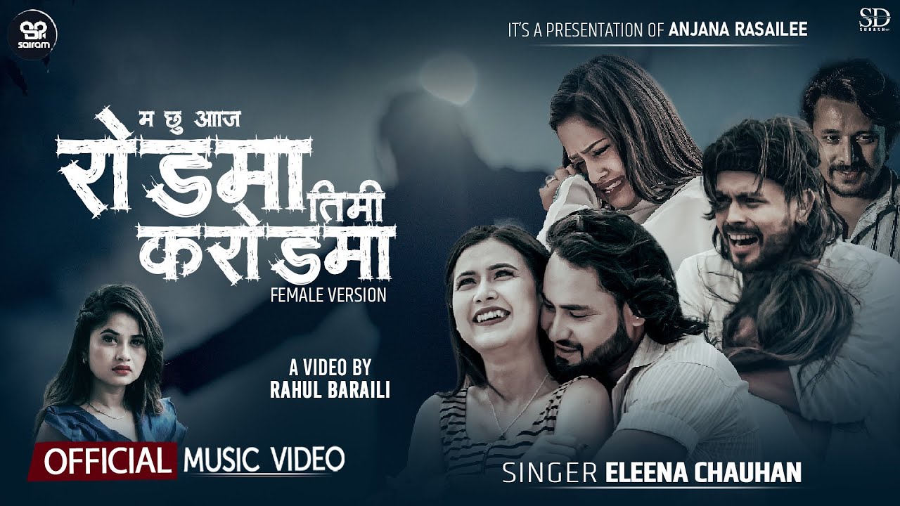 Ma Chhu Aaja Rod Ma - Eleena Chauhan (F.V) ft. Abhi Sunar, Bina Raut, Samip Niraula, Shova, Anil ...