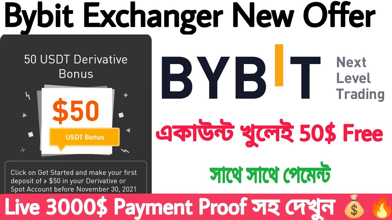 Bybit Exchanger Sign-up bonus 50$ New Offer instant payment, Bybit New ...