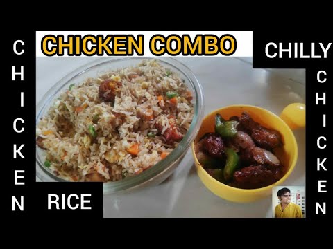 Chicken Combo 🔥 Chicken Fried Rice & Chilly Chicken - YouTube
