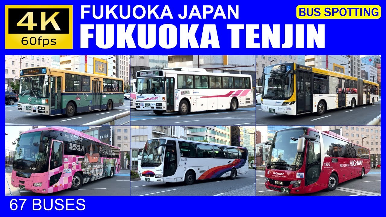 【Bus Spotting】Japan: Fukuoka Tenjin, Fukuoka（バス 走行動画 福岡天神）[4K] - YouTube