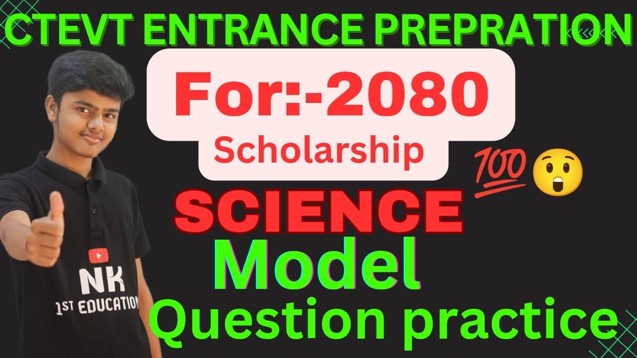 ctevt entrance exam model questions || ctevt entrance prepration classes || ctevt entrance 2080 ...