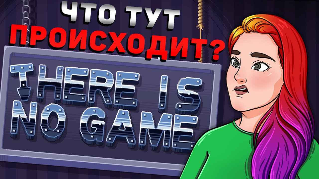 There Is No Game 1 YouTube there-is-no-game-1-youtube