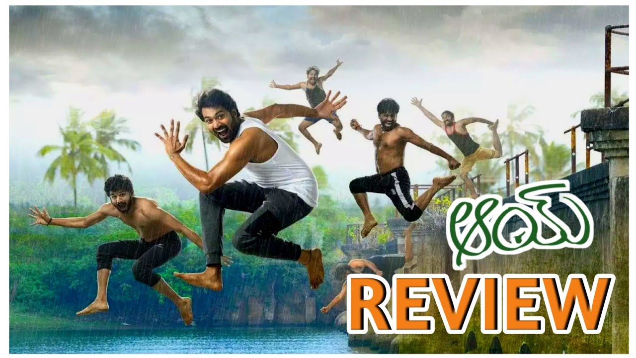 aay movie review || nithin, kasireddy || aay movie telugu review ...
