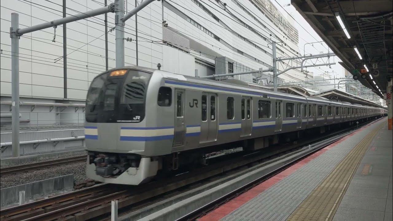 #JR横須賀線 #横浜駅 #jr東日本 #E217系 #インドネシア へ - YouTube