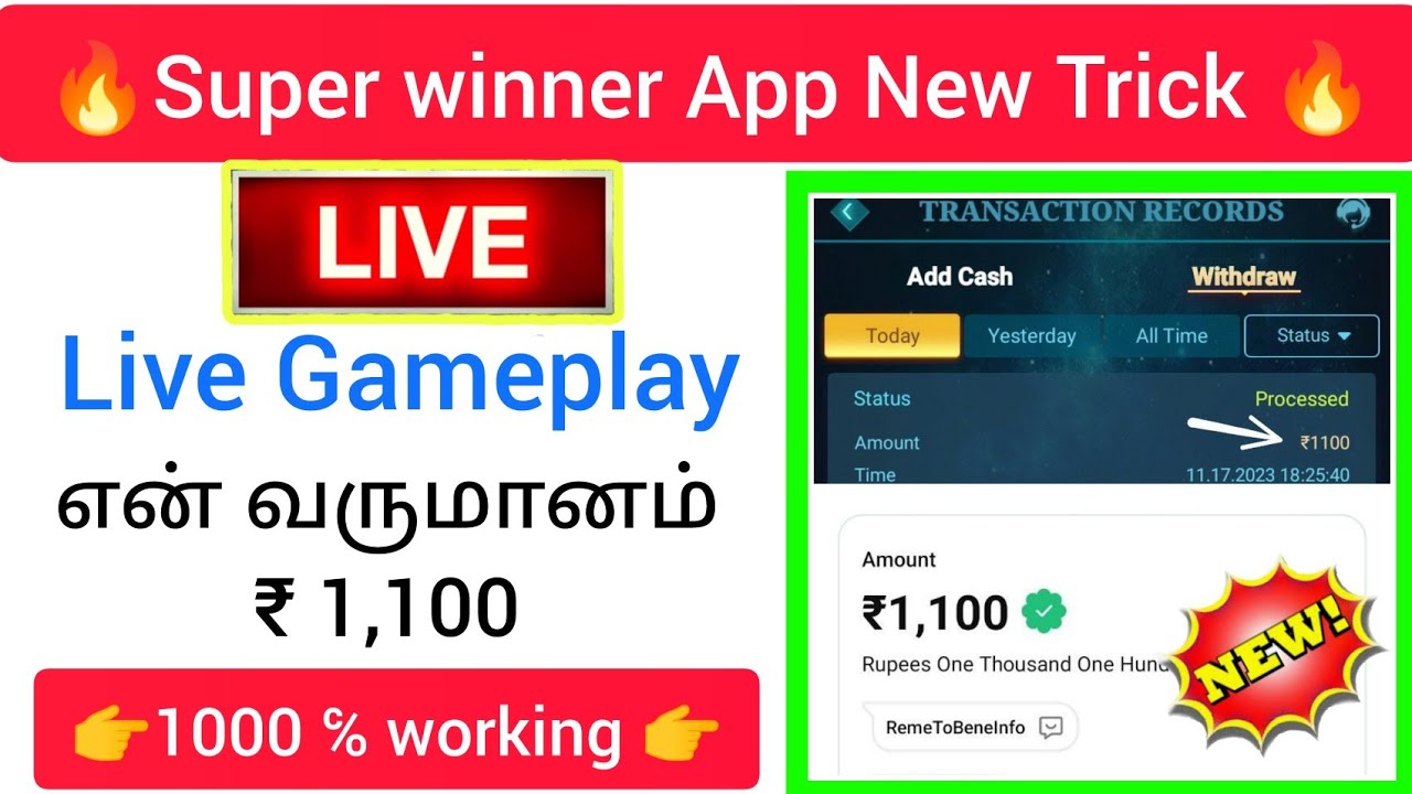 Daily earn ₹ 1000🤑 online money Earning App Tamil super winner app ...