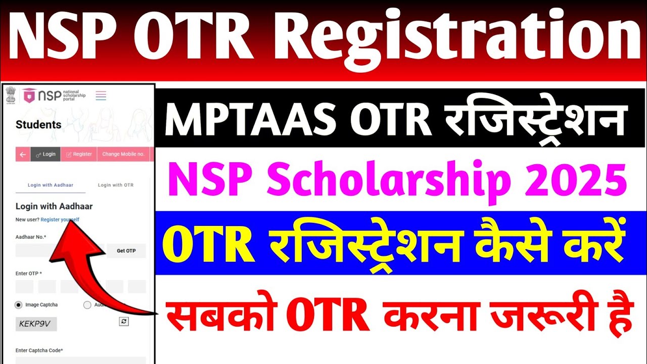 nsp otr registration kaise kare | nsp mptaas otr | nsp otr registration ...