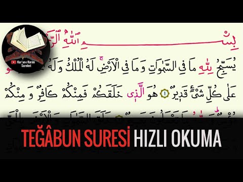 Teğabun Suresi Hızlı Okuma (Kuran-ı Kerim Sureleri)
