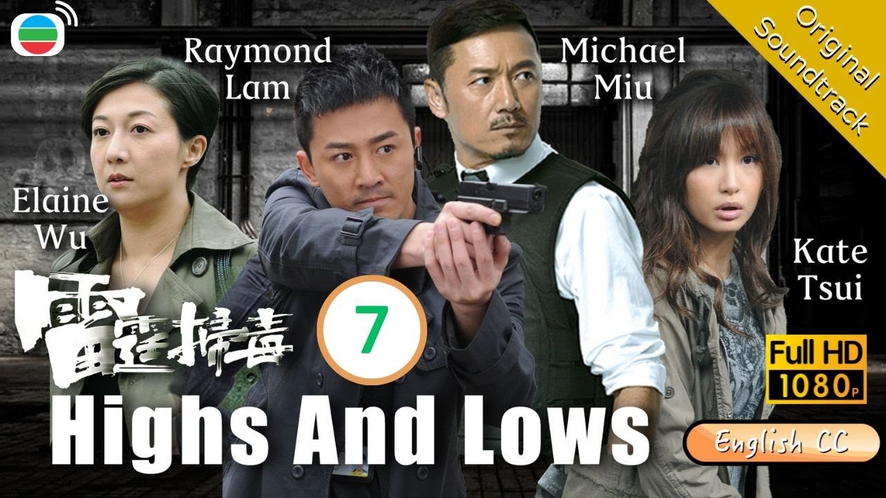 [Eng Sub] | TVB Action Drama | Highs And Lows 雷霆掃毒 07/30 | Michael Miu ...