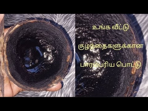 Javvarisi pottu / how make kottankuchi pottu - YouTube